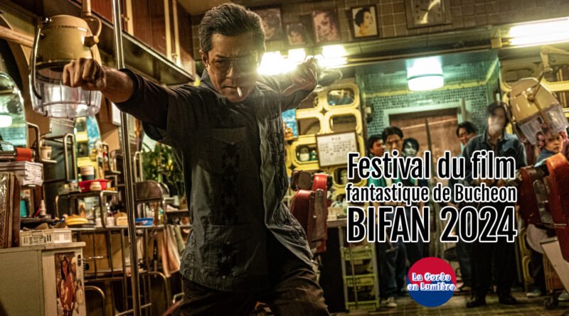 BIFAN 2024 : le Festival du film fantastique de Bucheon a démarré ! - La Corée en Lumière